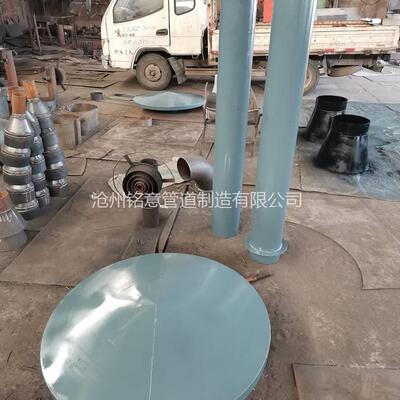 铭意 通风孔及通风管DN200 Q235B 图集05S804-177