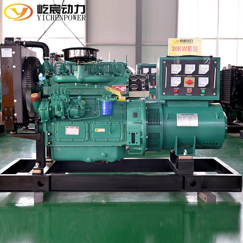 30kw小型三相柴油发电机组 全铜无刷发电机 应急备用电源厂家供货