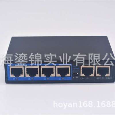百兆1光4电poe交换机收发器5口4+1 4+2口国标48VPOE鸿研HoYan