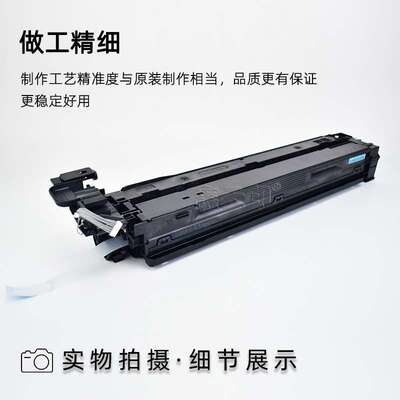 适用理光MPC3003套鼓MPC3503 C4503 C5503 C6003成像显影组件硒鼓