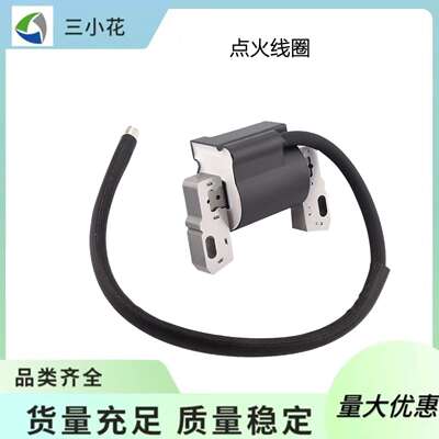 492341 490586 491312 495859 715231 591459点火线圈