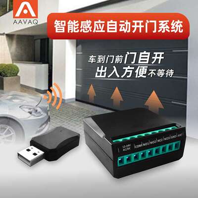 AAVAQ锐玛电机AVANTI 庭院门车库工业门智能感应开门系统自动识别