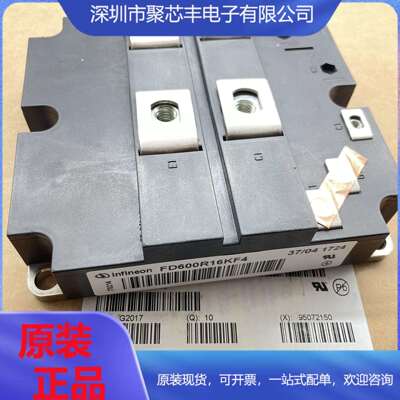 FZ1200R33HL3 FD600R12KF4 FD600R16KF4德国半导体IGBT IGBT单管