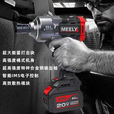 MELLY美力MT316无刷扳手1600N大扭力四分之三轴电动扳手冲击风炮