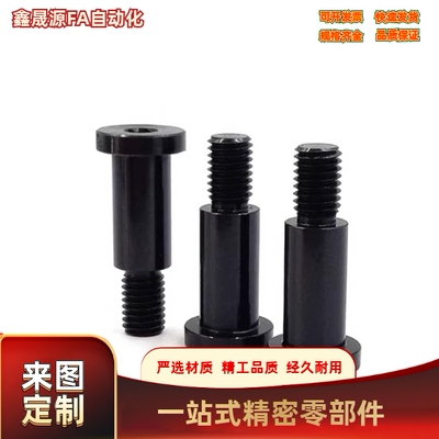 带肩铰链销  CLBR6/8/10/12-15/20/25/30/35/50 / MIJ01 支持定制