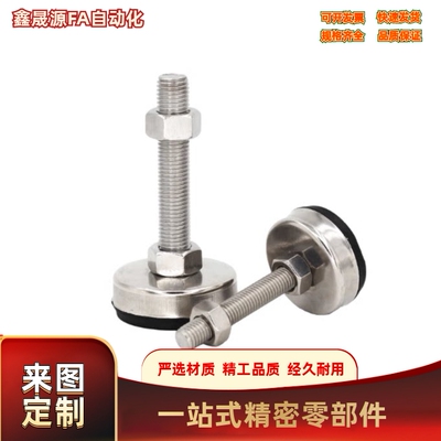 脚杯E-WAC54-D100D12D150-M16M20M24M30-L125L150L200L250 中载型