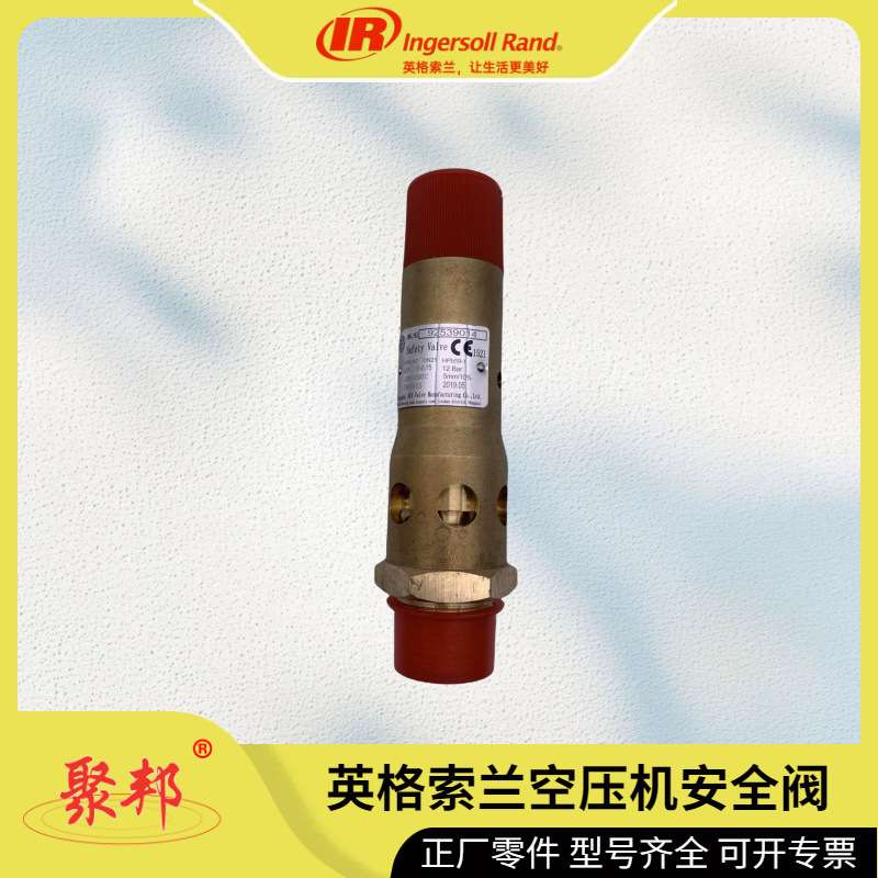 24545329英格索兰阳转子.178.5MM SPA JLB- 螺杆空压机配件