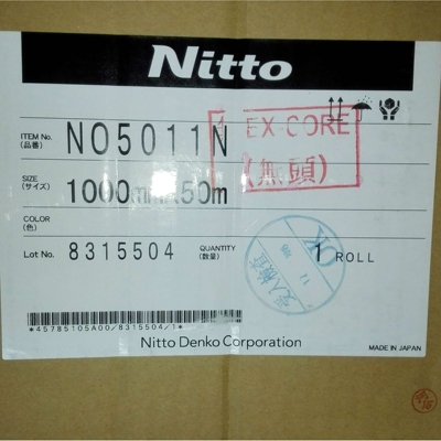 日东53100双面胶/原装进口双面胶/硬质双面胶铭牌专用双面胶53100