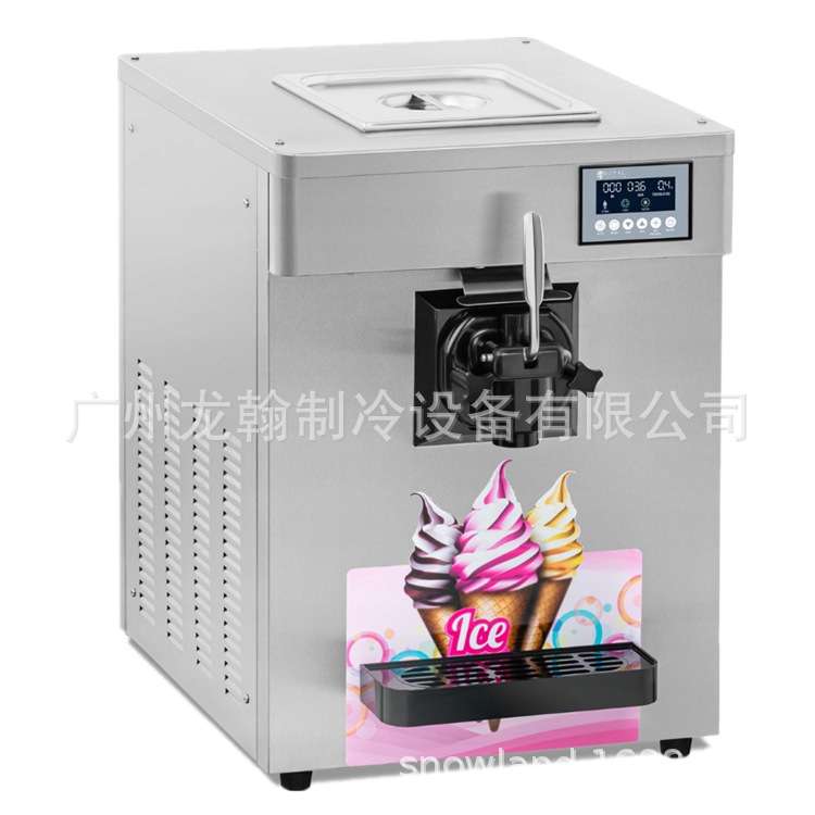 台式冰淇淋机商用全自动圣代甜筒冰激凌机雪糕机冷饮店设备
