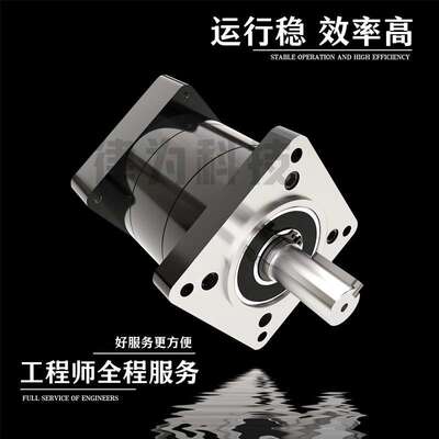 ll步进/伺服电机行星减速机60/80/57/86/110/130减速器齿轮箱