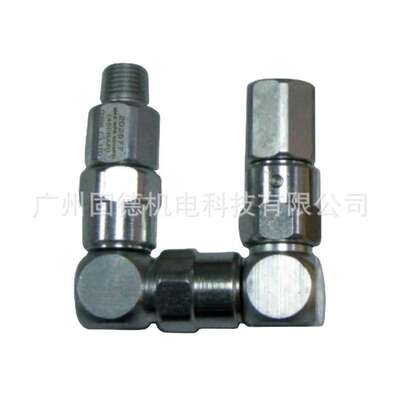 供应固瑞克Graco打胶设备配件1/4旋转活接 不锈钢Z型接头万向接头