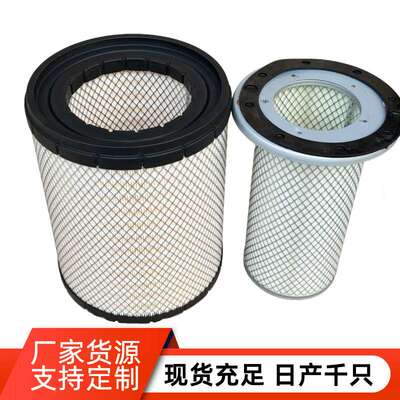 空气滤清器 卡特滤芯 AF335M AF959 P181104 工程机械用过滤器