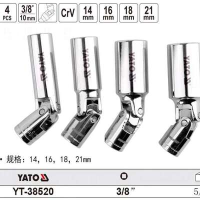 易尔拓3/8寸中飞万向火花塞套筒组套火花塞维修拆卸YT-38520
