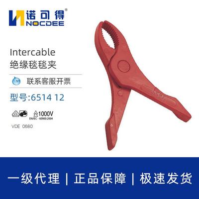 英特卡博Intercable绝缘毯夹电杆毯夹固定电杆树脂毯夹6514 12