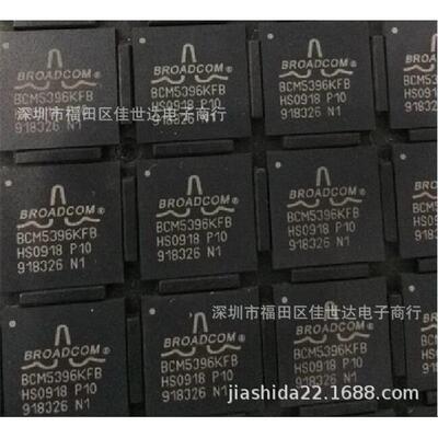 BCM5396KFBG/BCM5396IFBG 原装现货 专业配单 拍前请咨询