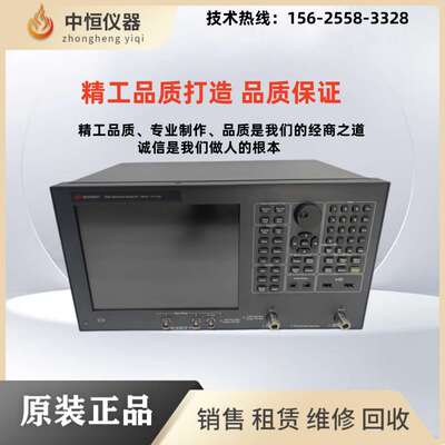 是德科技安捷伦E5061B/E5062A/E5071C/E5080A/873ES网络分析仪