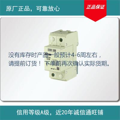 供应ERT系列电源电涌保护器(图)三相电源避雷器ERT80其他防雷电设