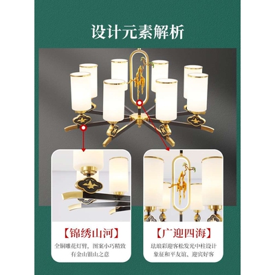 新中式全铜吊灯客厅灯2022年新款中国风吸吊两用餐厅卧室灯具3819