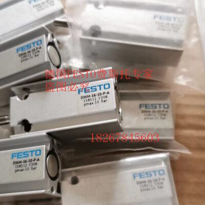 M进口全新---5-A现货2515-32P-205030-DM10-FESTO气缸原装--40L-