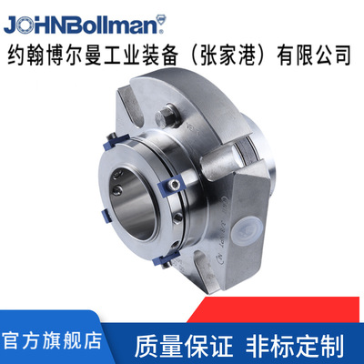 EagleBurgmann博格曼原装机械密封 泵用机械密封 给水泵机械密封
