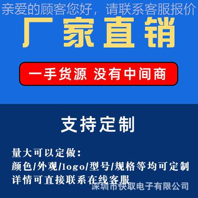 30V10A可调电电流压电源流24v814电调源直维修电源可数显SPS3010D