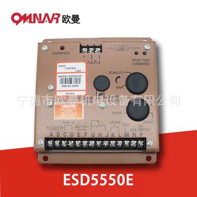 ESD5550E  速度控制器 柴油发电机组调速板 电子调速器
