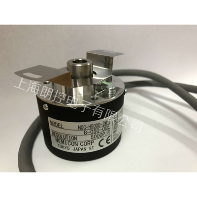 NEMICON内密控编码器NOC-H5000-2MHT-8-050-00E