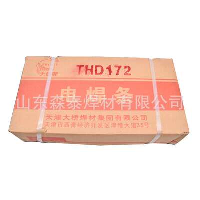 天津大桥E308-16焊条THA102、Cr18Ni9不锈钢焊条