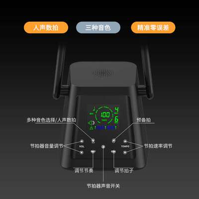 跨境D1大咖iPL-1000智能钢琴节拍护眼灯电子节拍器钢琴专用台灯