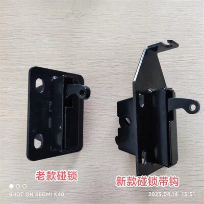 新源65/75胶轮式挖掘机 车门定位锁 新老款带钩不带钩碰锁 茶亭锁