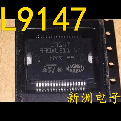 L9147 汽车电脑板易损驱动IC芯片 贴片铁底36脚 质量保证进口现货