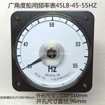 指针式240广角度频率表45L8 45-55HZ 380V 100V 船用频率赫磁表