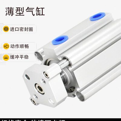 薄型三轴三杆气缸CQMB80/CDQMB80-5/10/15/20/25/30/40/50/75/100