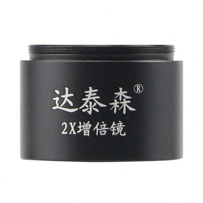 达泰森5P0084天文望远镜配件1.25英寸2X目镜端增倍镜