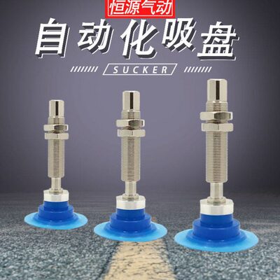 开袋薄膜吸盘带缓冲ZP3P-T20 T25 T35 T50PTSFJ10J20-B5-B01 K10