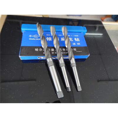 哈工锥柄麻花钻华量Φ35