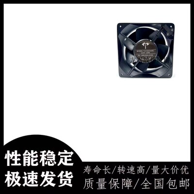 亿达AC16055工业风机16cm滚珠110V 220V金属框叶耐高温插片式风扇