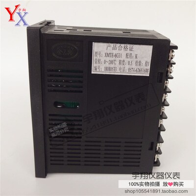 金电XMTE6000/600J/6G31/6G51/5G31带报警智能调节仪干燥机温控仪