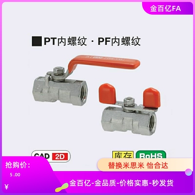 BRTWA BRTWB BSGFA BSGFB8A 10A 15A 20A 25A球阀BBPPS22/33/11