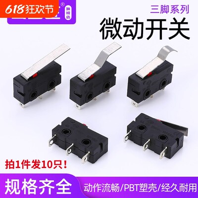 限位开关按键kw12kw11微动开关5a125250vac自复位触点行程常开