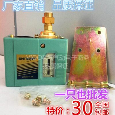 气压开关SNS系列压力控制器SAS SNS-C103X/C106X/C110X/C120/C130