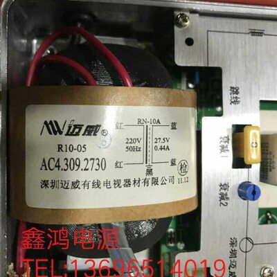 -04105转功率-220. 4100变压器可RNA.27AV定做R   各种5V