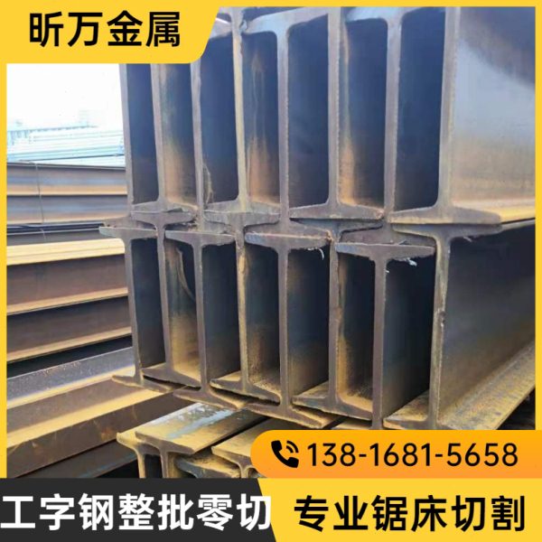 承重字523Q普U型槽钢 横梁阁楼钢型钢钢材工热楼梯H立柱轧B型碳