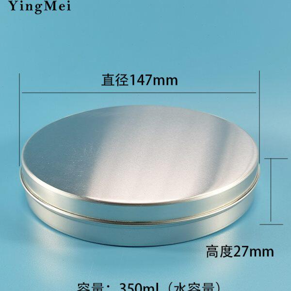 0天铝分装357克制茶叶克铝盒茶饼包装盒2个通用金属圆形10盒大地