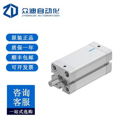 Festo费斯托紧凑型气缸 ADN-25-50-A-P-A 536258 4052568087623