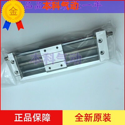全新原装CY1S32/CY1SG32-1200BZ/1250BZ/1300BZ/1350BZ无杆气缸