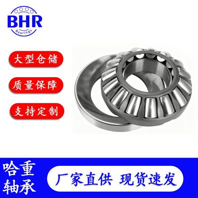 厂家推力调心滚子轴承29430 29432 29434 29436 29438E轴承