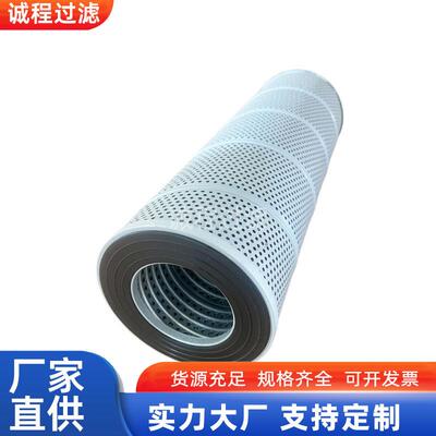 挖掘机回油过滤器E131-0212 HF35363 R010109 P550702液压滤芯