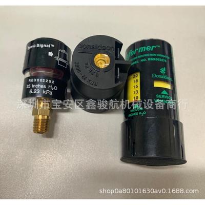 唐纳森空气指示器、滤芯、接头X770060 X002252 X002278 P100089