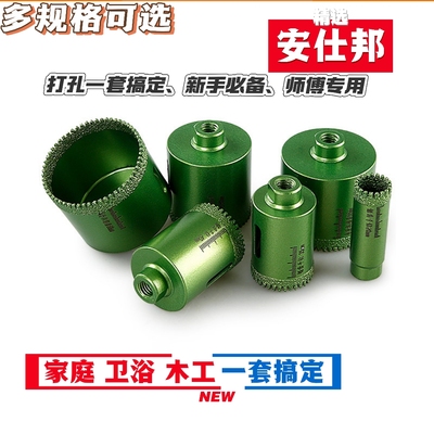 川兴锯齿干打角磨机开孔器